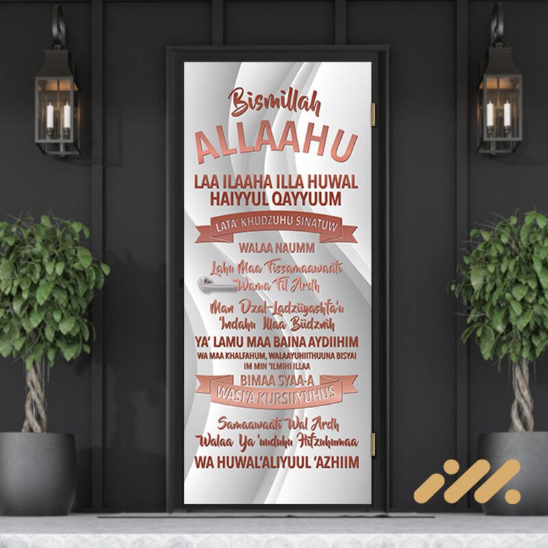 Ayatul Kursi Rumi Rose Gold 3d Background Door Sticker | Imprinted Mansion